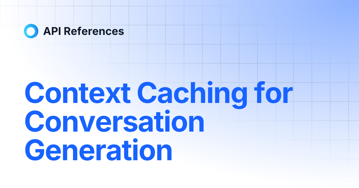 上下文缓存对话生成 | API References